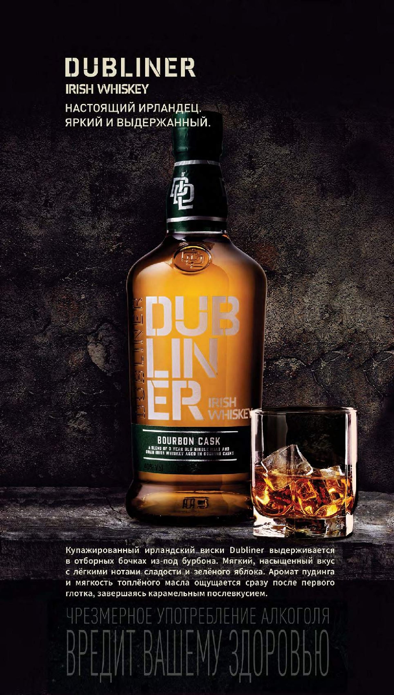 Электронное меню Harat's Чита