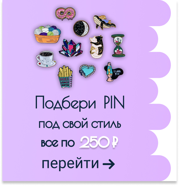 Купить пины (pin) значки ⭐ | Продажа и производство металлических ...