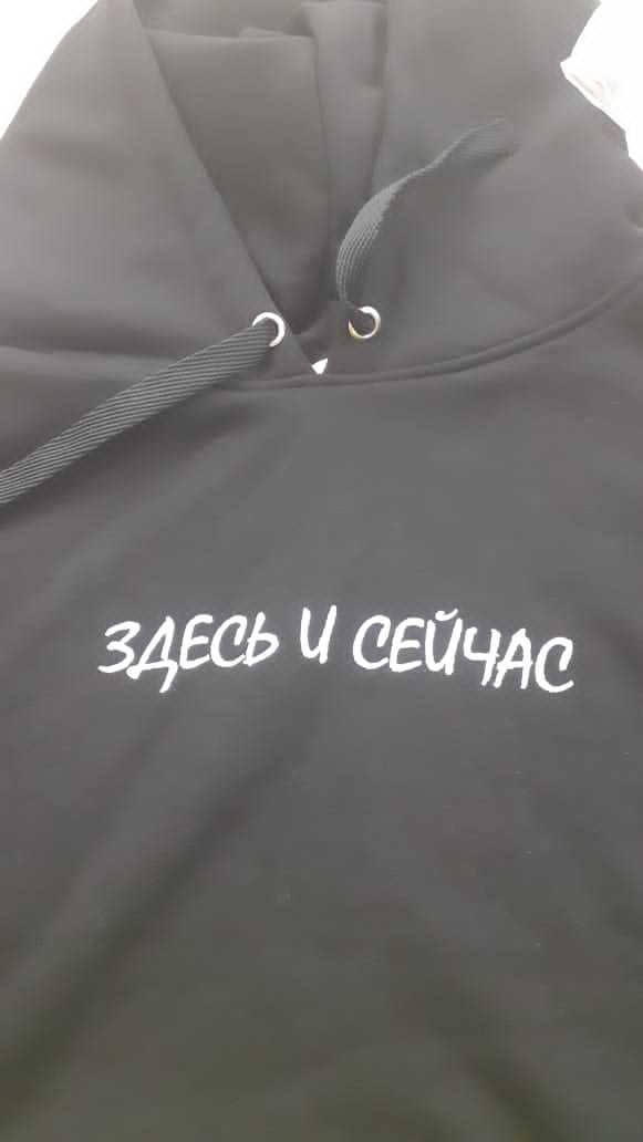 Изготовление одежды на заказ в Москве - интернет магазин HOOLI
