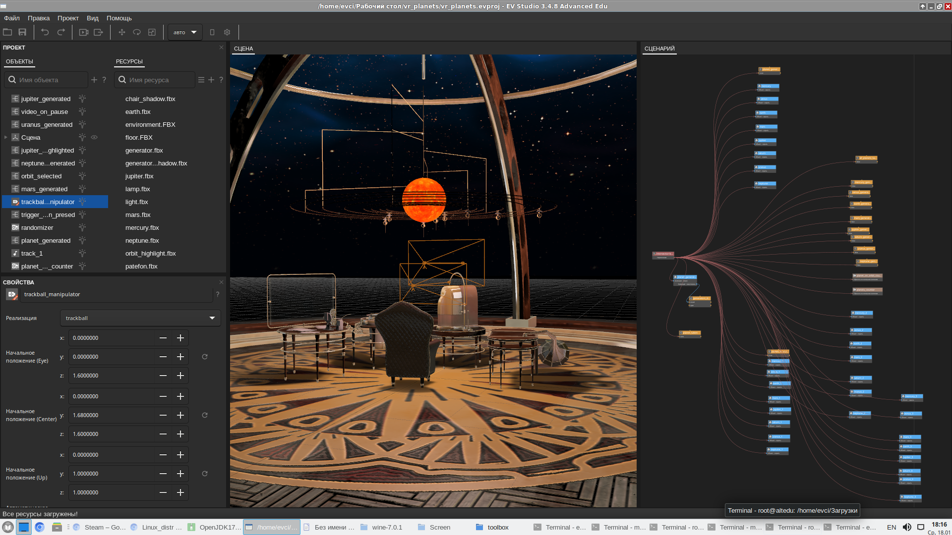 Возможности конструктора EV Toolbox
