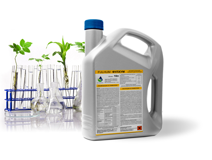 УДОБРЕНИЯ КЛЕАНСТОРМ, ФУЛХУМ