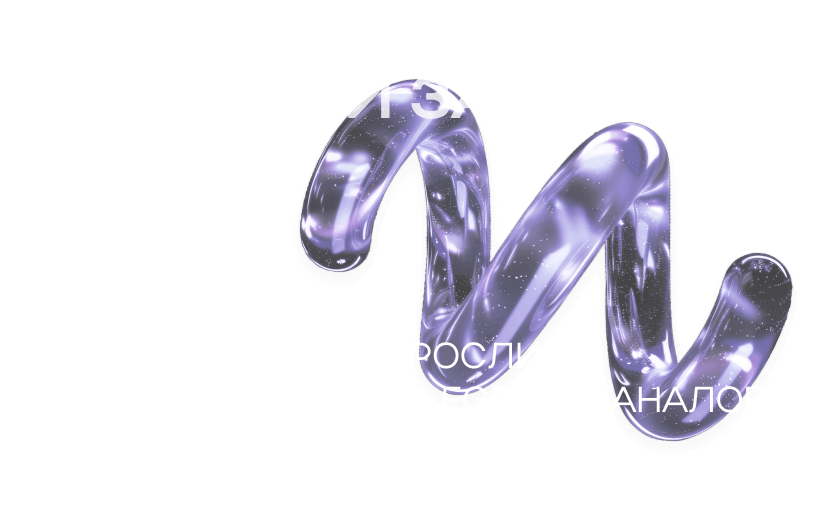 Epic Telegram Conference