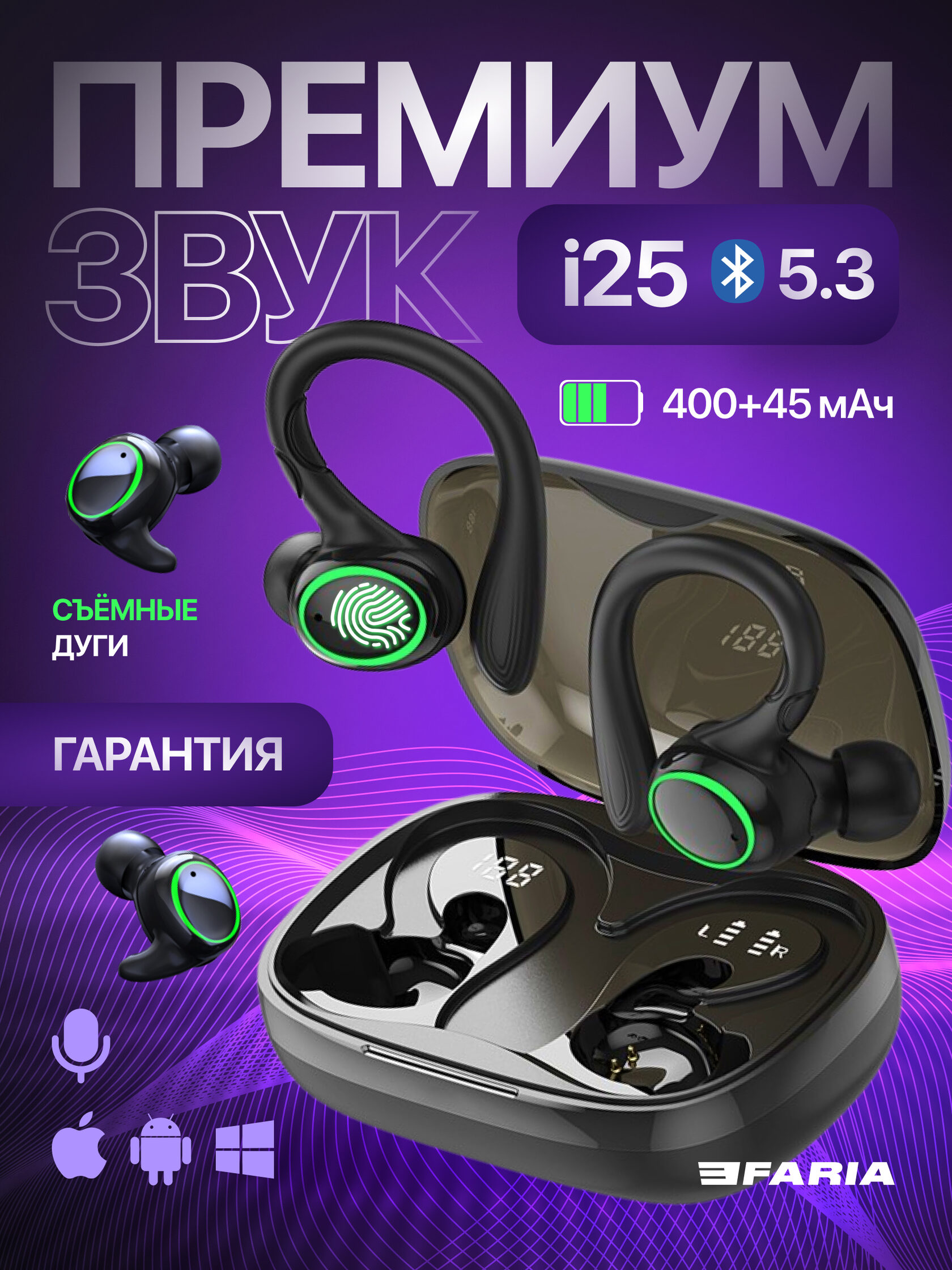 Интернет-магазин EFARIA