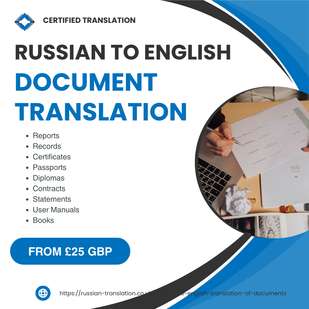 Russian to English Translation of Documents in the UK from £25 GBP