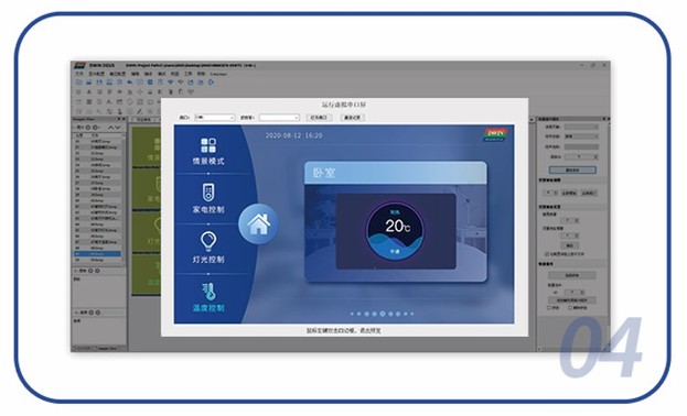 DWIN DGUS система разработки - DWIN.PRO