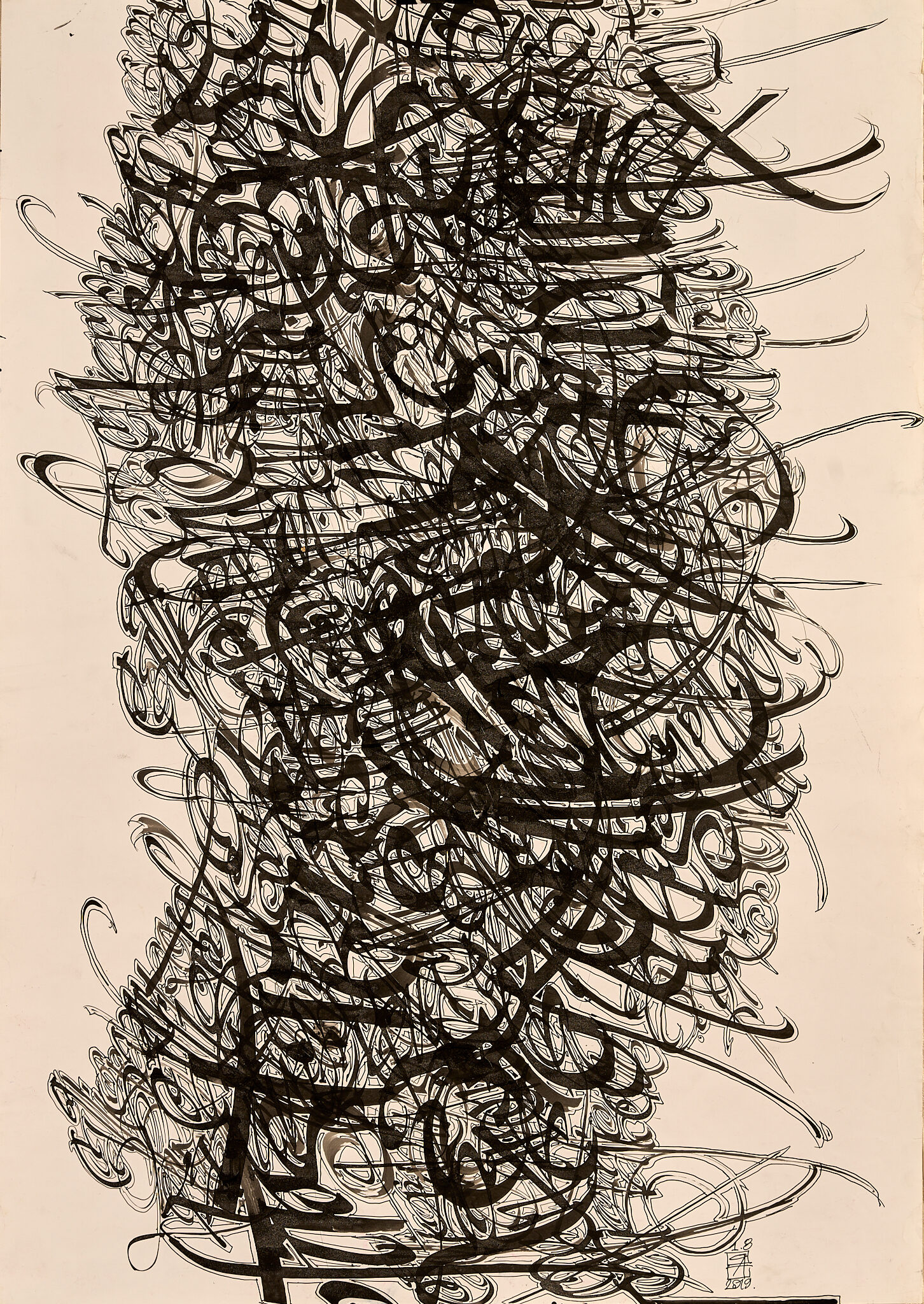 Alexander Yakovlev | Composition №1014