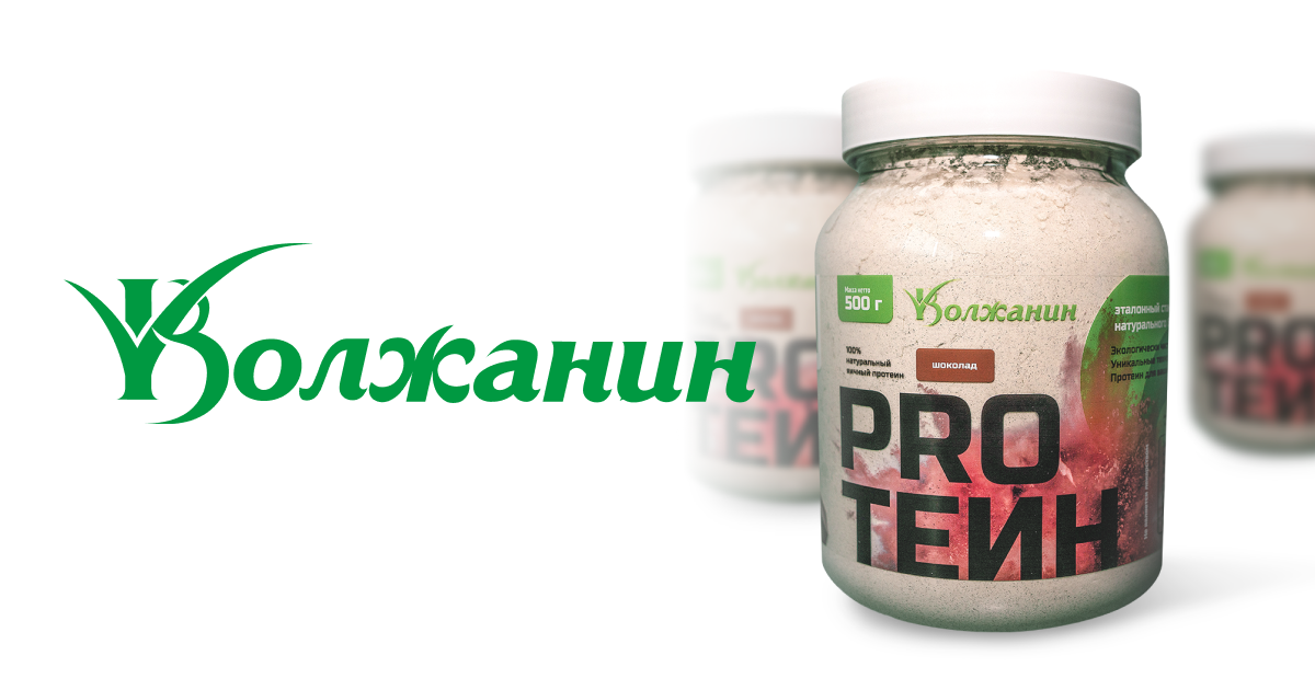 100% натуральный яичный протеин
