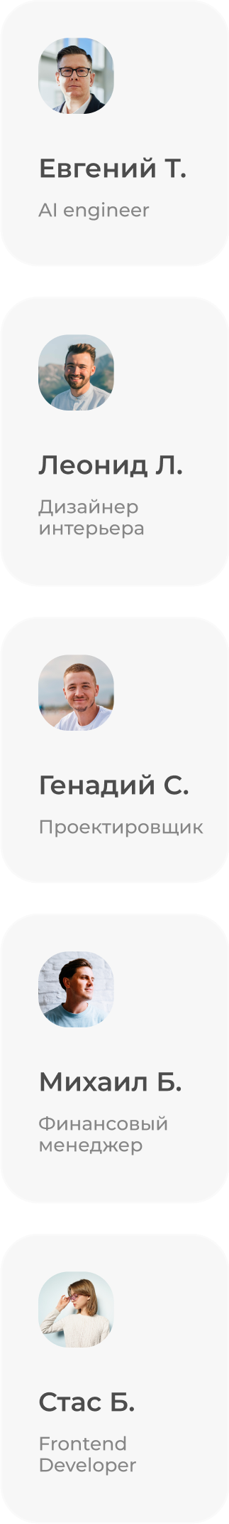 Huntlee - Система автоматизации найма с AI