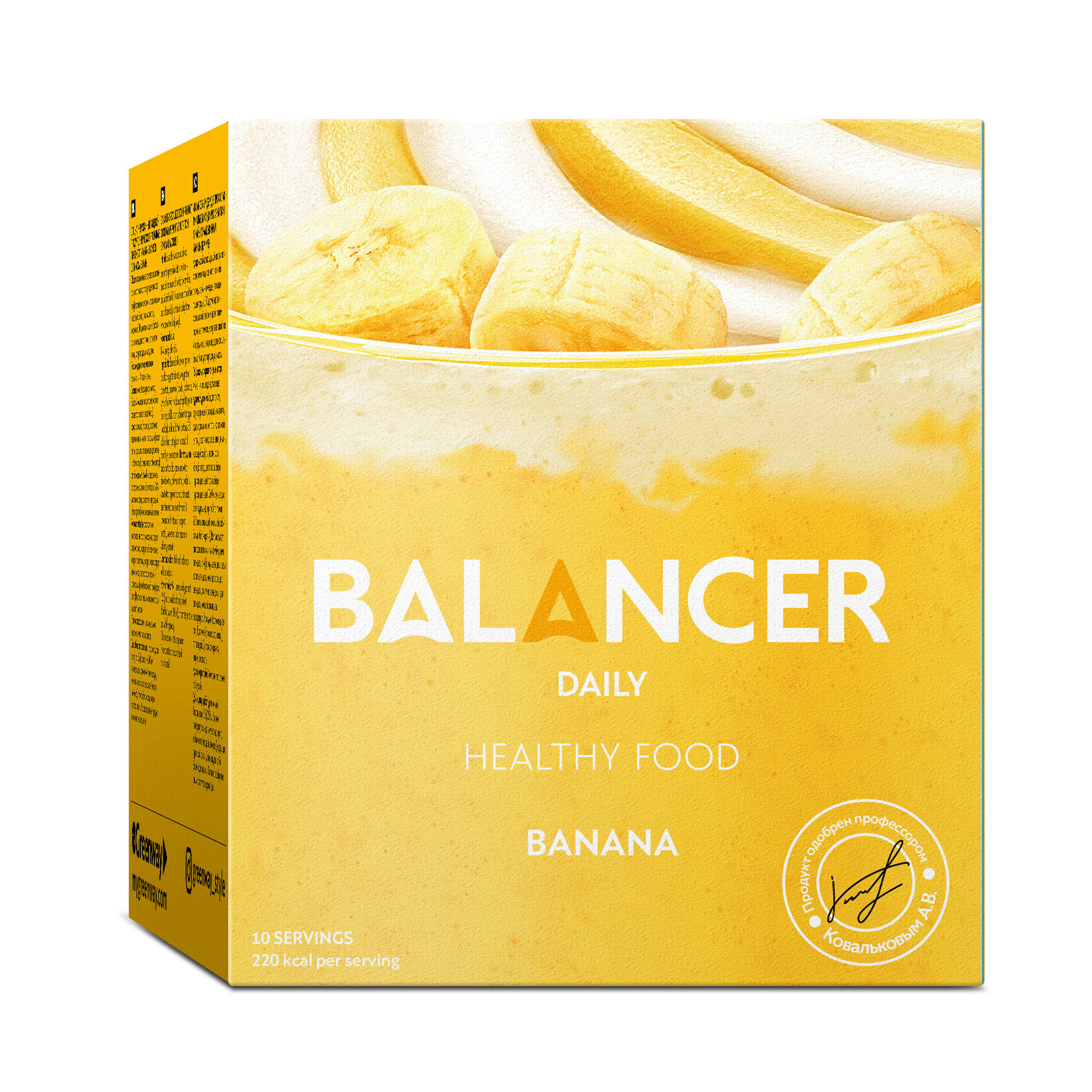 Balancer Daily