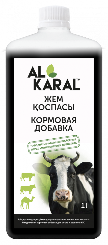 Кормовые добавки AL KARAL для КРС со скидкой 60% | Премиксы для коров