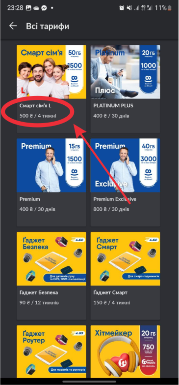 Jak skonfigurować i używać karty SIM Lifecell. Tani roaming i internet w Europie.