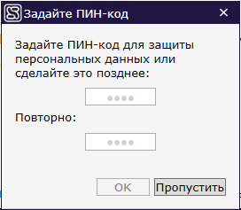 Как скачать и установить CScalp