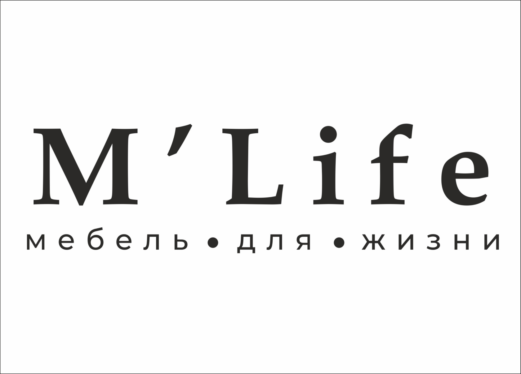 Магазины торгового комплекса Подкова