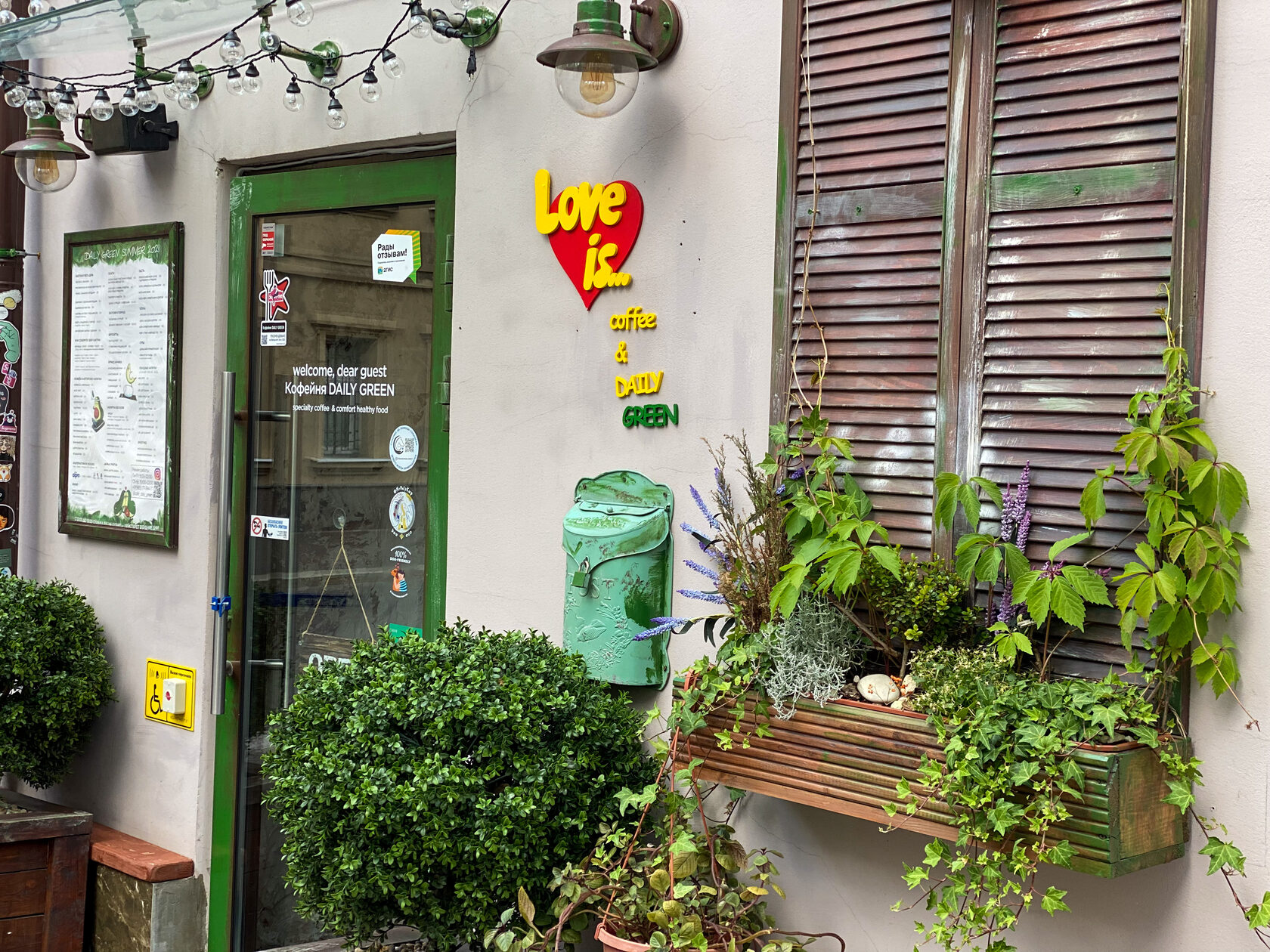 Кофейня DAILY GREEN