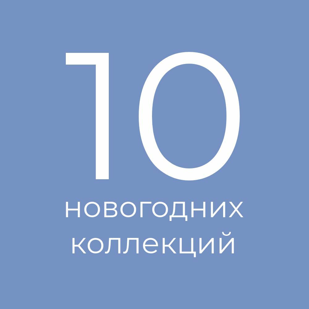 Ювелирная компания "СЕРЕБРОНИКА", г. Пермь