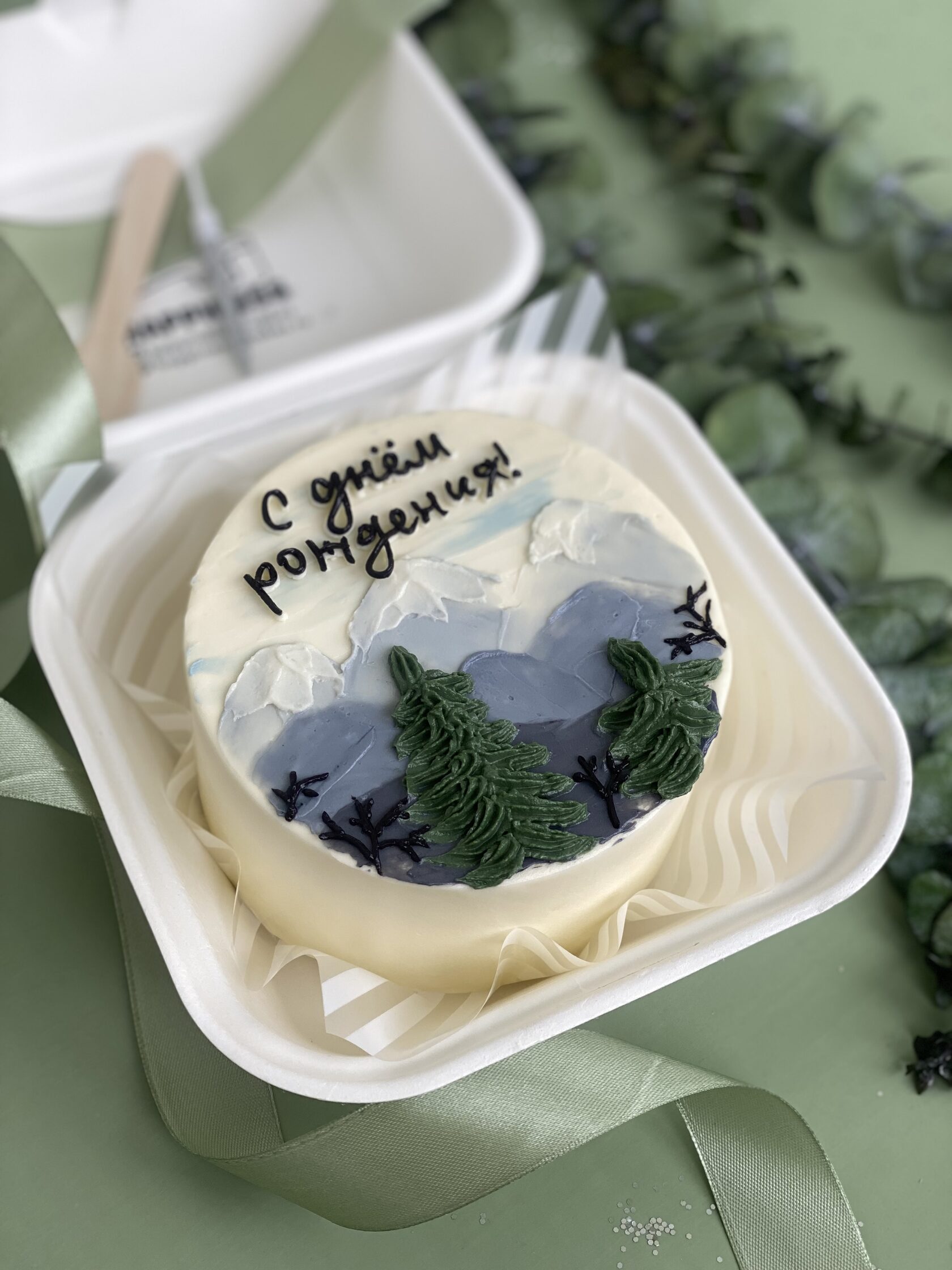Happiness is cakes