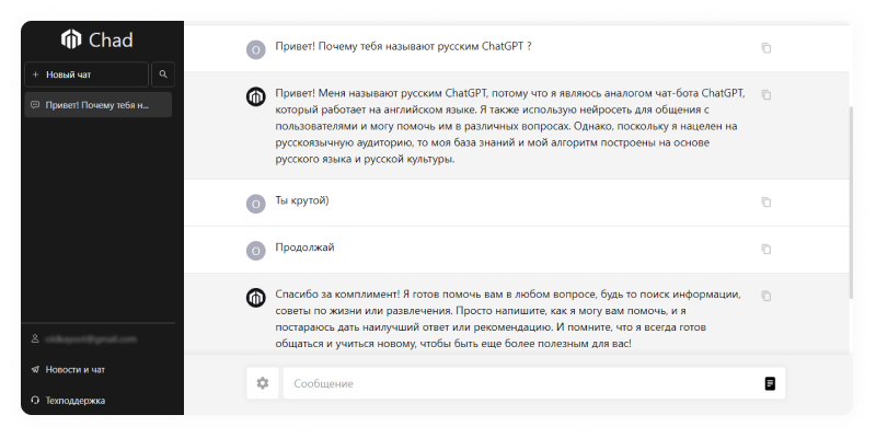 5 лайфхаков как использовать ChatGPT