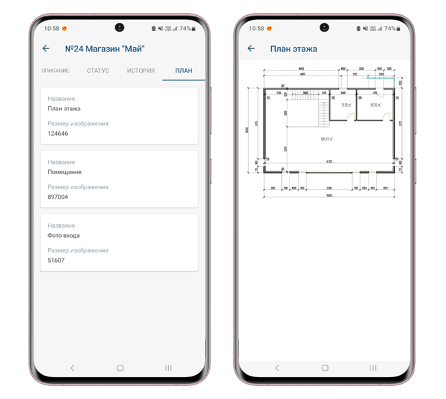 STEMAX TechCentre | Облачный сервис | НПП «Стелс»