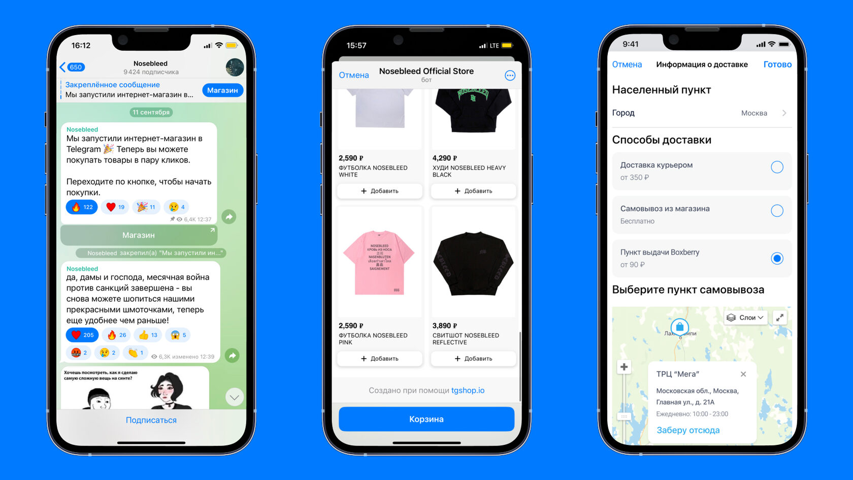 Магазин в Телеграме: полная инструкция. Как создать и увеличить продажи?