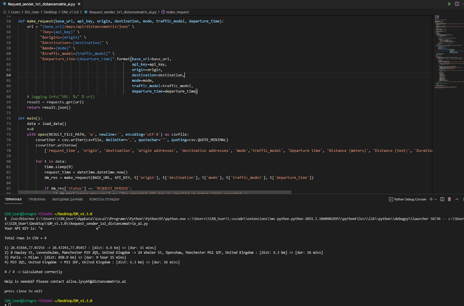 Distance Matrix Api Application 7536