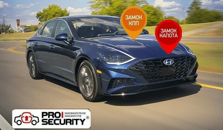 Каталог модельных замков PROSECURITY для Вашего авто