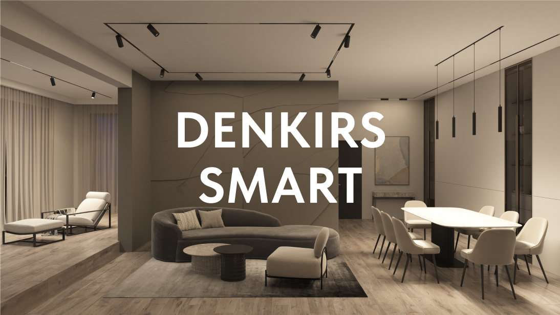 Трековая система SMART