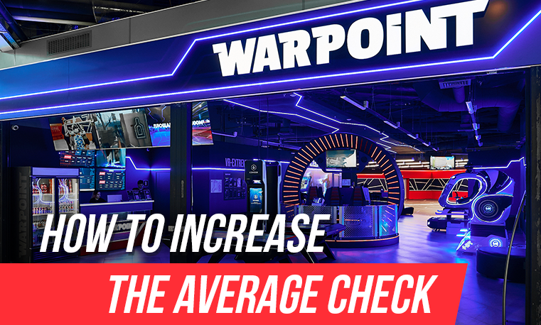 Additional Sales in a VR Park: How to Increase the Average Ticket Size?
