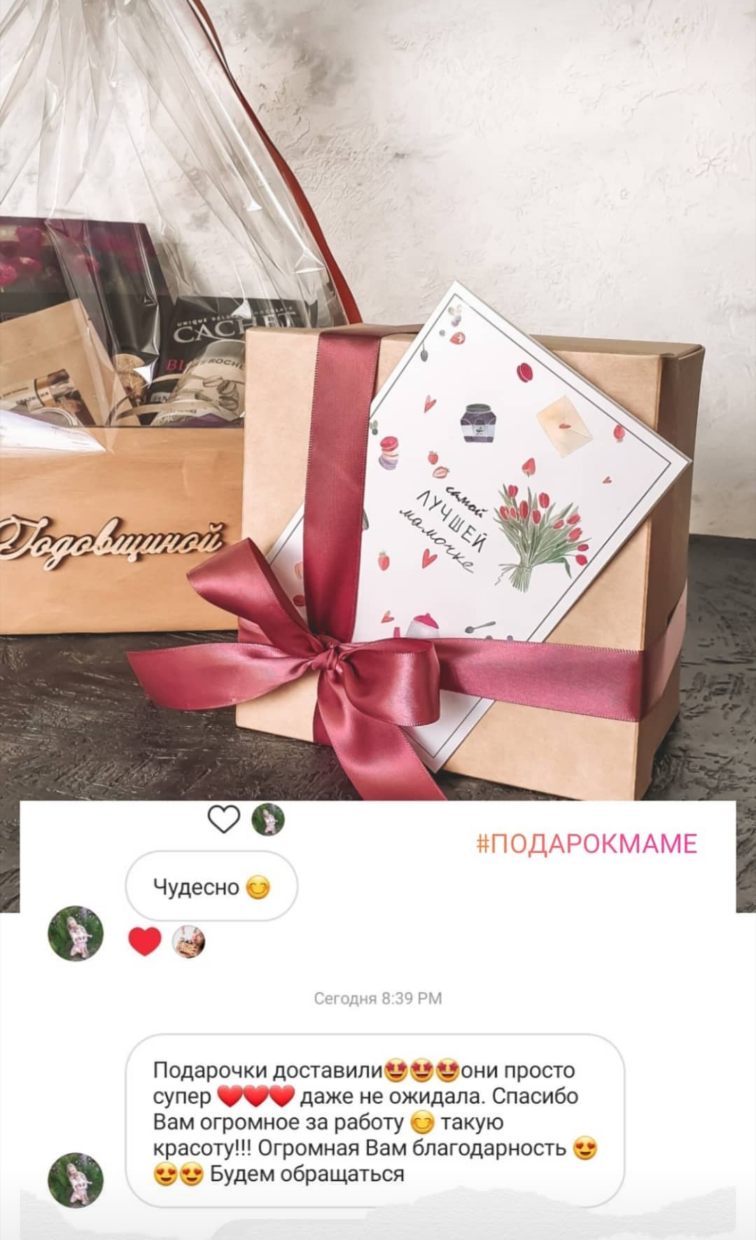 Подарочные наборы корпоративные и индивидуальные. Готовые и под заказ