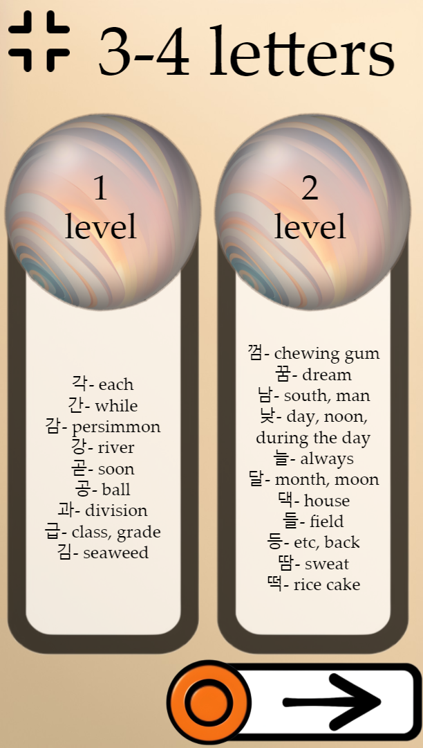 Game to learn Korean language