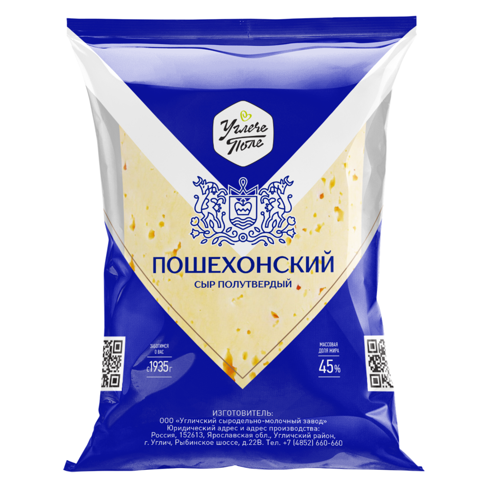 Угличский сыр