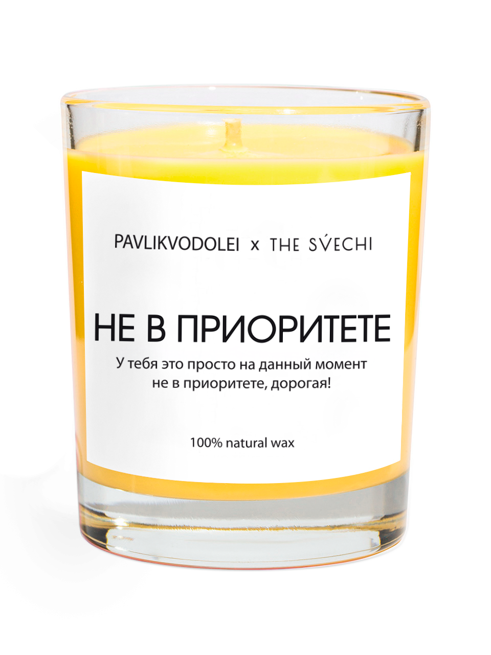 THE SVECHI