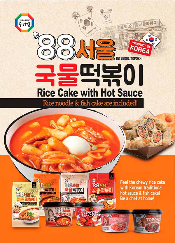 VL-TRADE: Продукты питания из Азии ОПТОМ