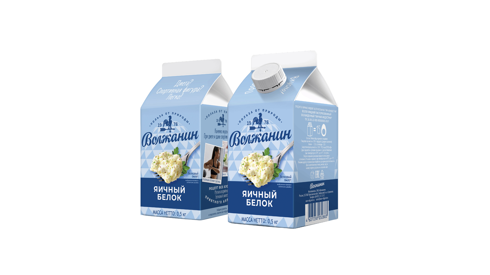 100% натуральный яичный белок "Волжанин"