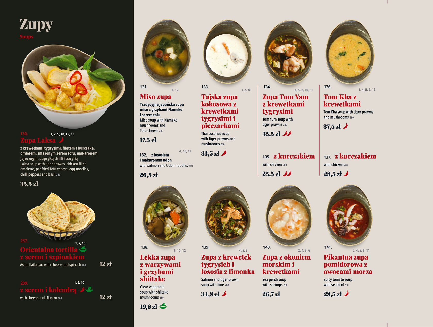 Main menu | Menu główne | Gan Bei