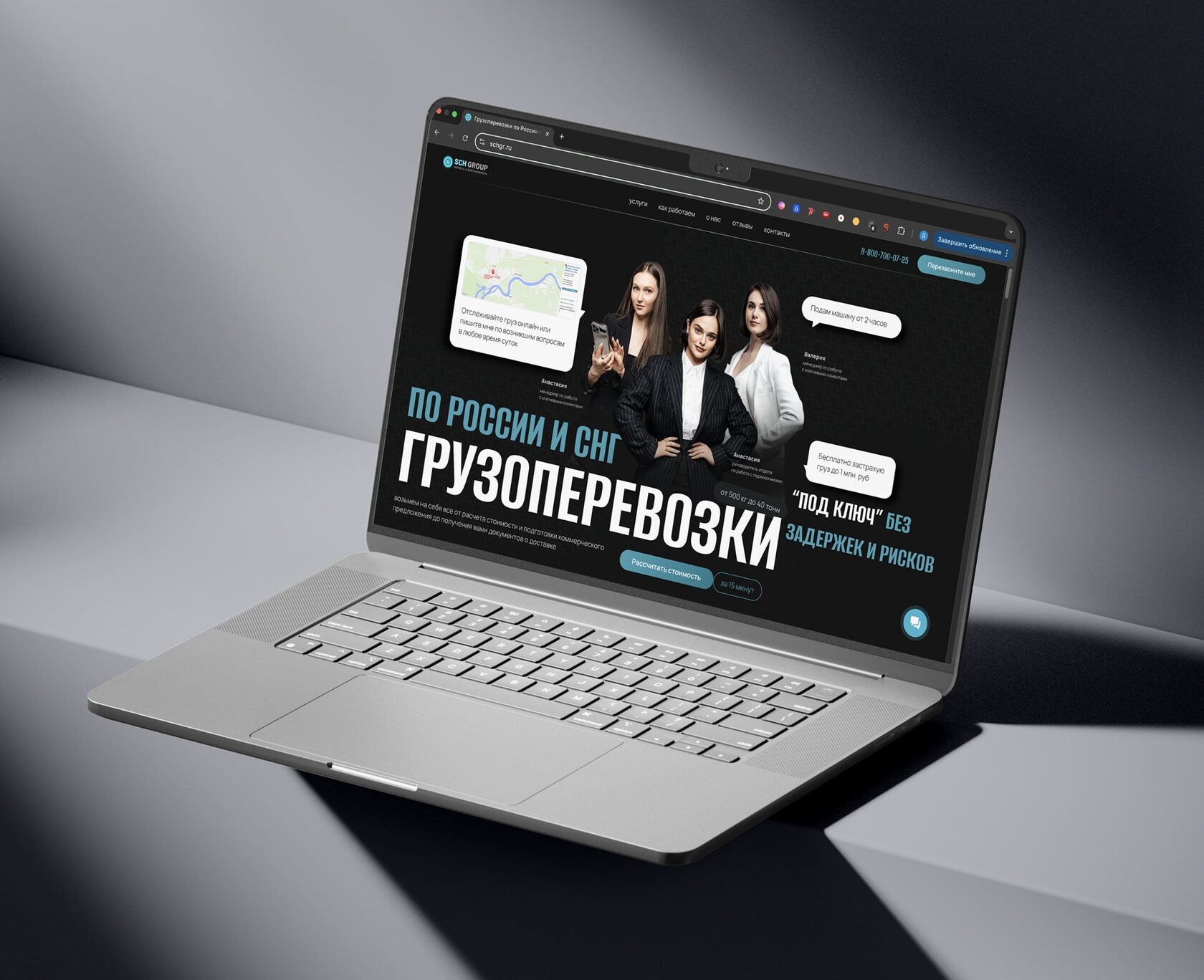 Разработка сайта на Tilda под ключ с поэтапной оплатой работ и видео ...