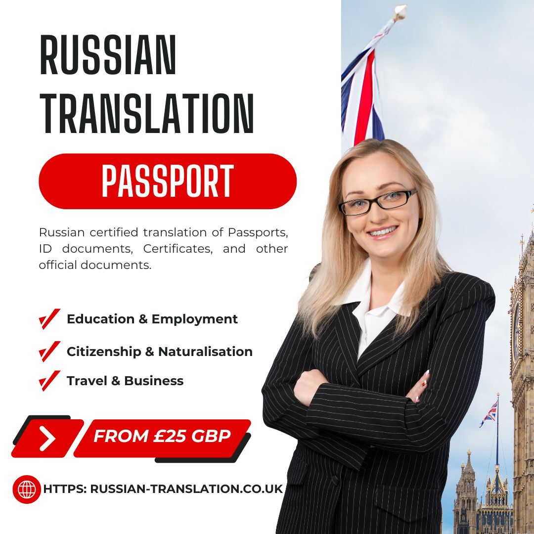 Russian to English Certified Translation of Passport in the UK
