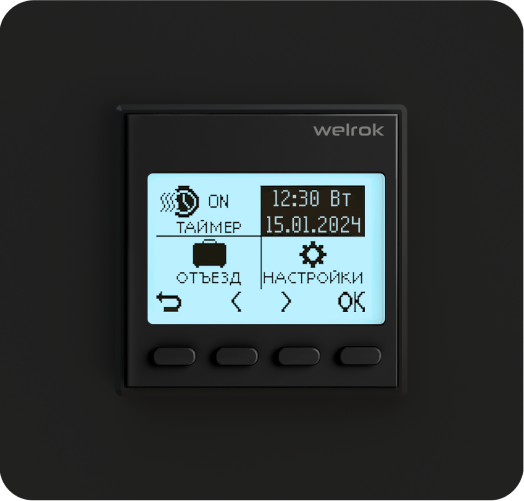 Терморегуляторы Welrok (Вэлрок)