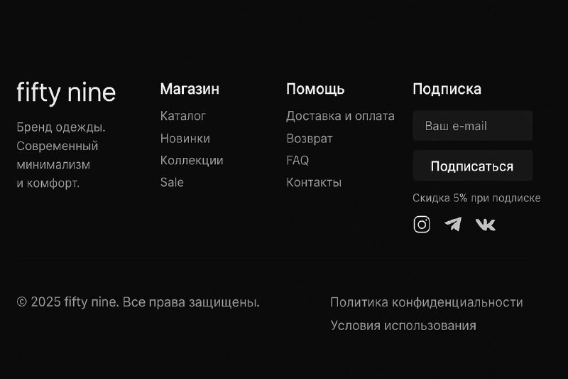 FIFTY NINE — одежда и аксессуары произведенные в Перми | Футболки, худи ...
