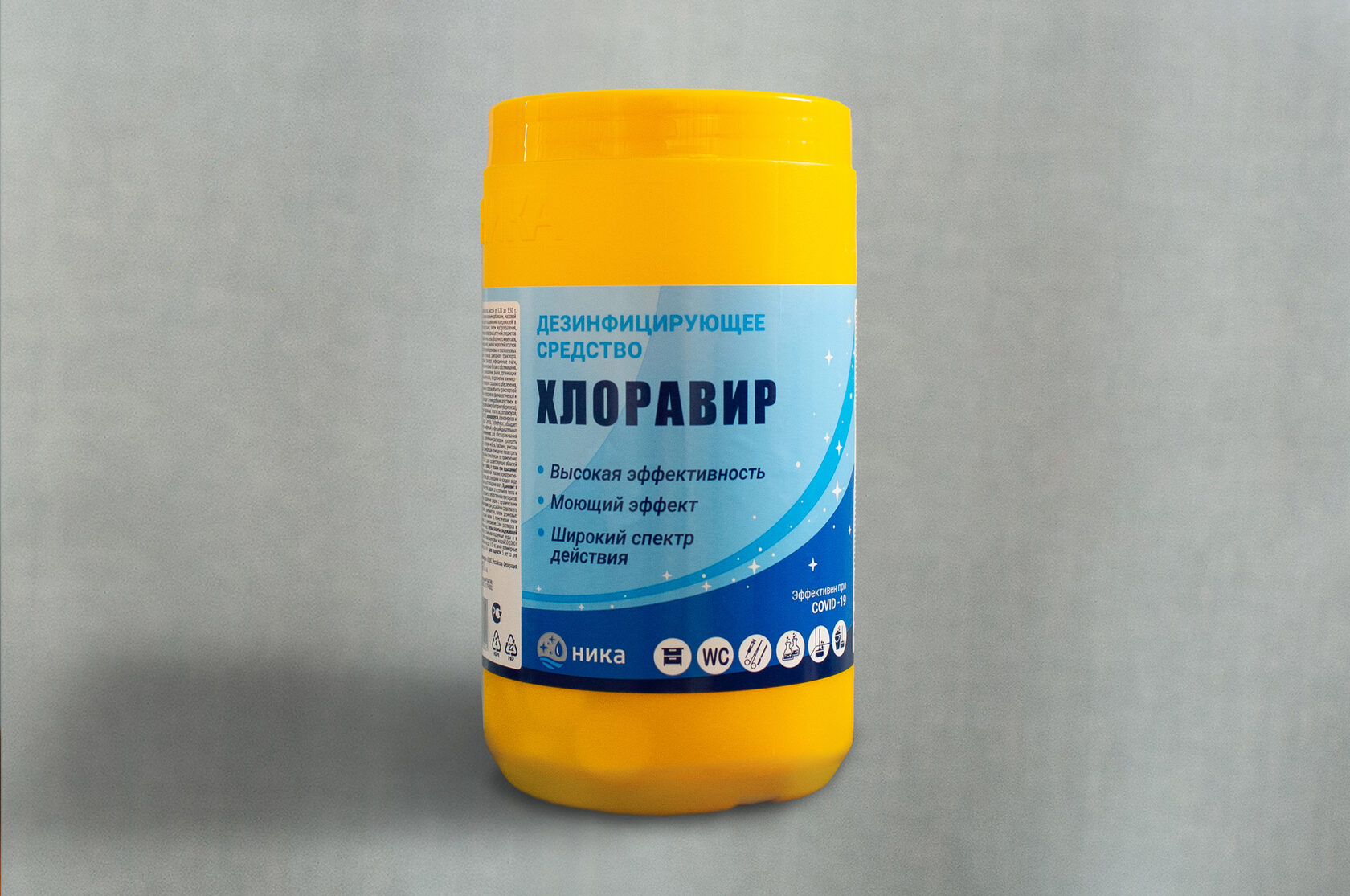 Хлоравир