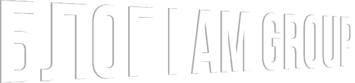 Статьи от I AM Group