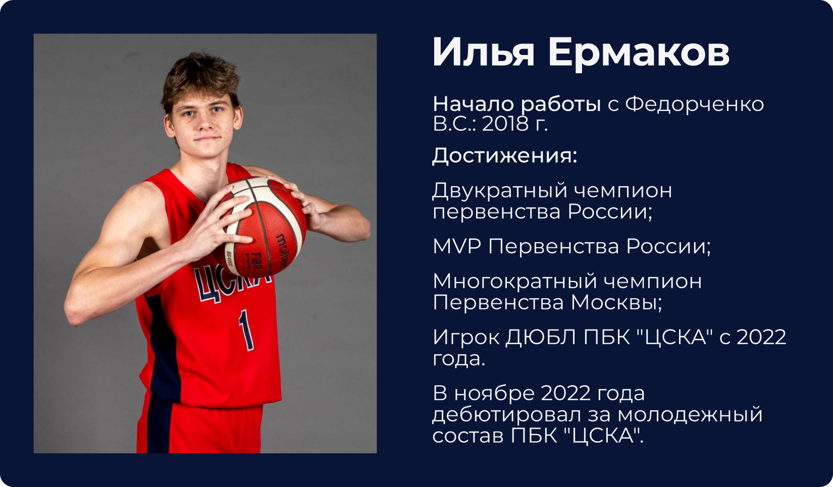 SFB Academy - Главная