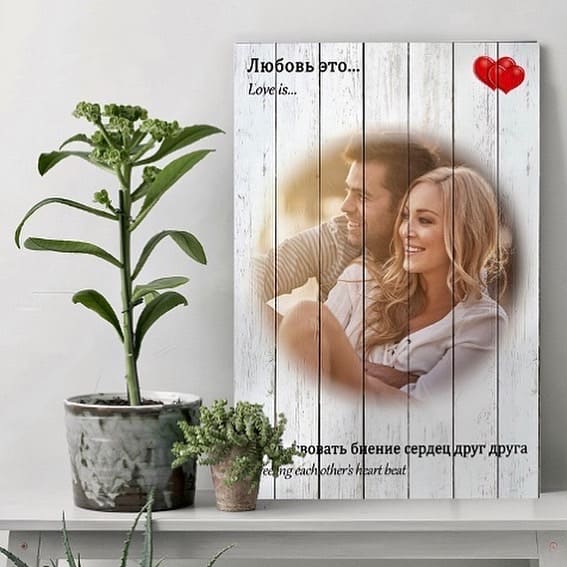 Love is