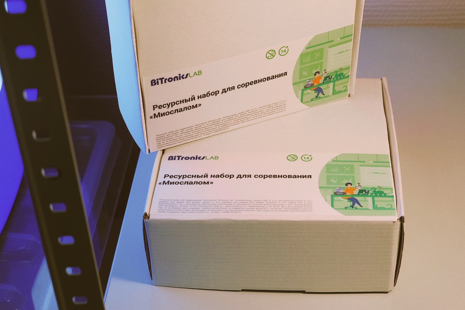 Ресурсный набор для соревнования «Миослалом» BiTronics Lab