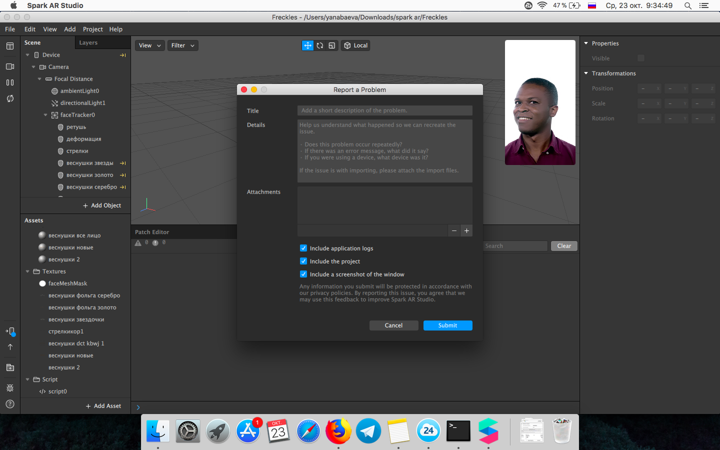 Spark Ar как исправить ошибку Javascript Error