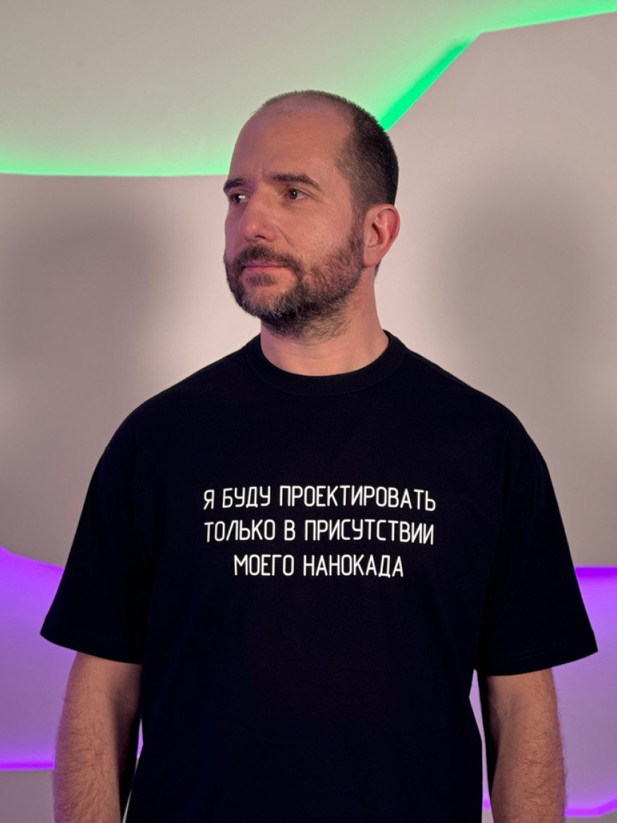 Футболка БУДУ ПРОЕКТИРОВАТЬ