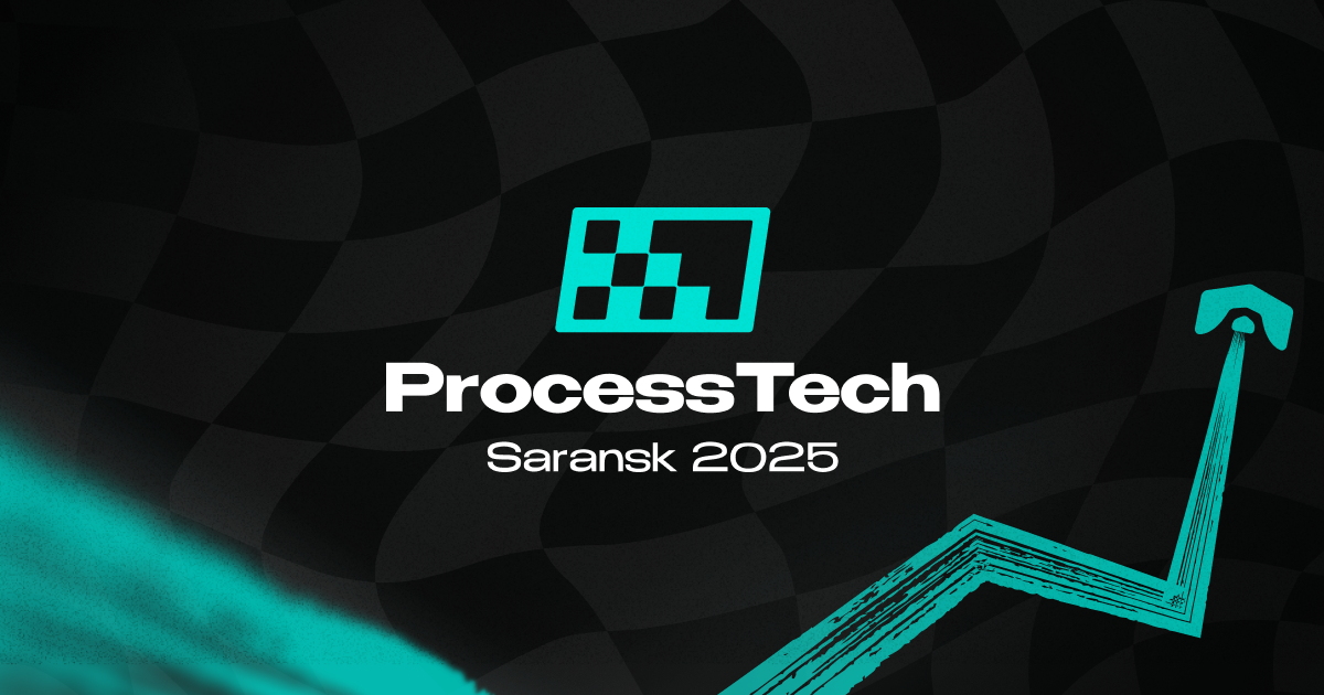 ProcessTech Saransk 2025