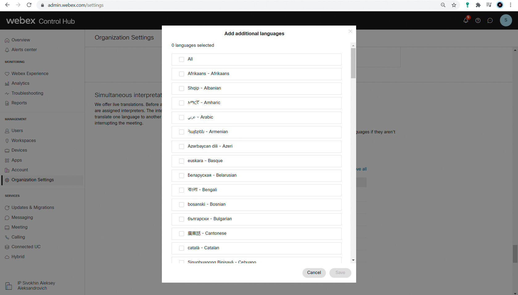 Webex for Interpreters Explained