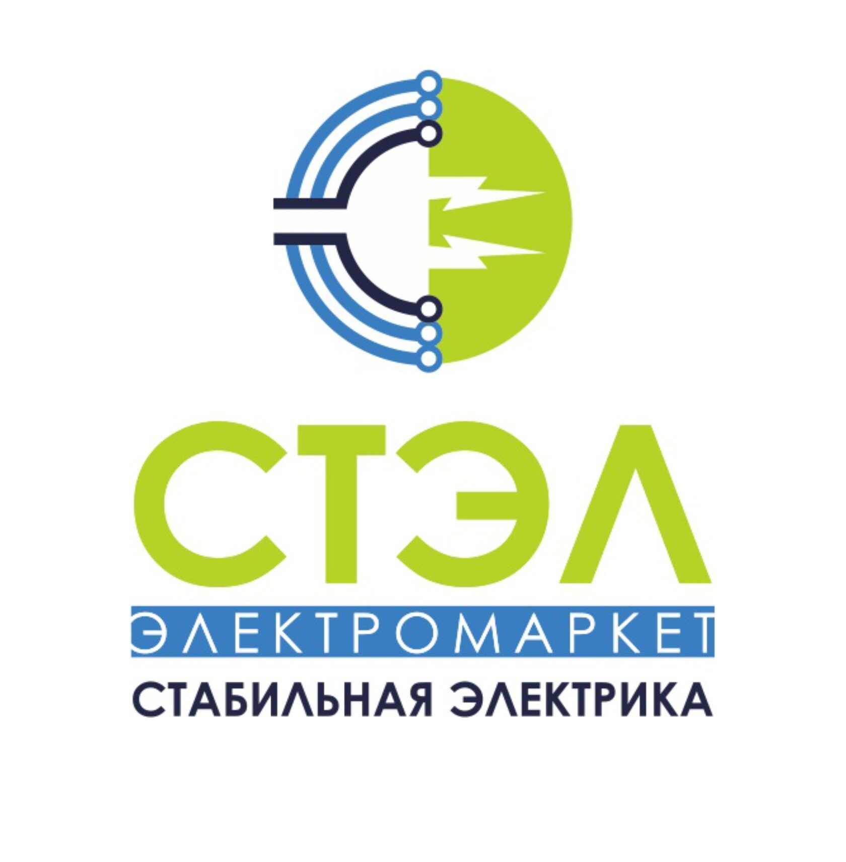 СТЭЛ
