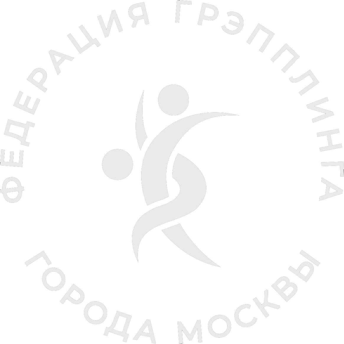 Федерация Грэпплинга Главная