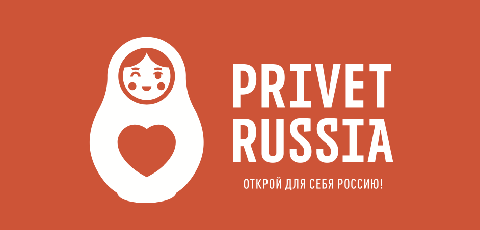 Информация о компании Privet Russia